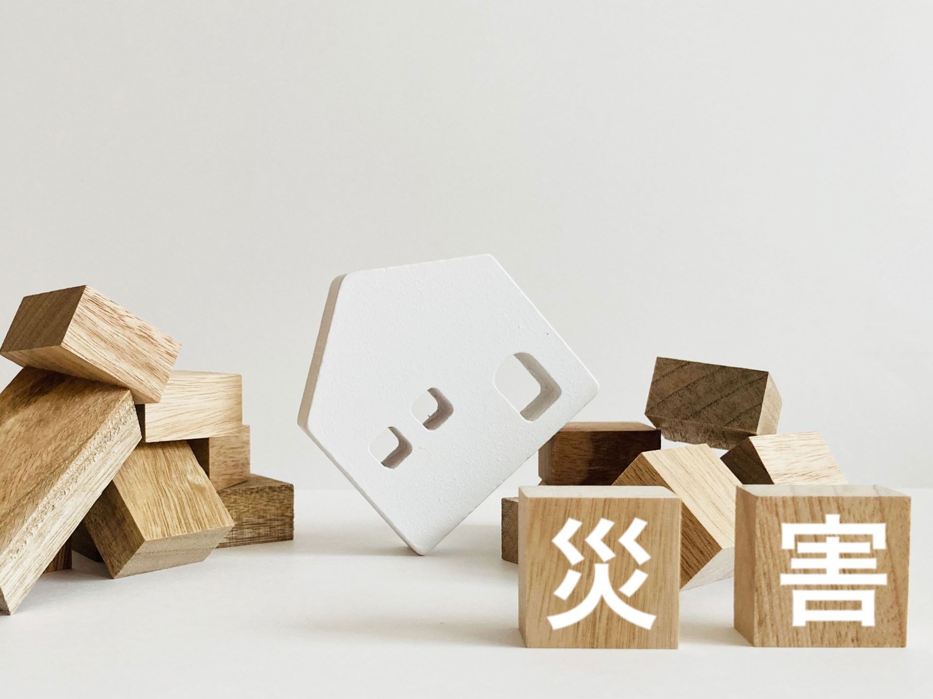 自宅に耐震シェルターを！種類と費用、メリットとデメリット - おうちのアラート by uloie